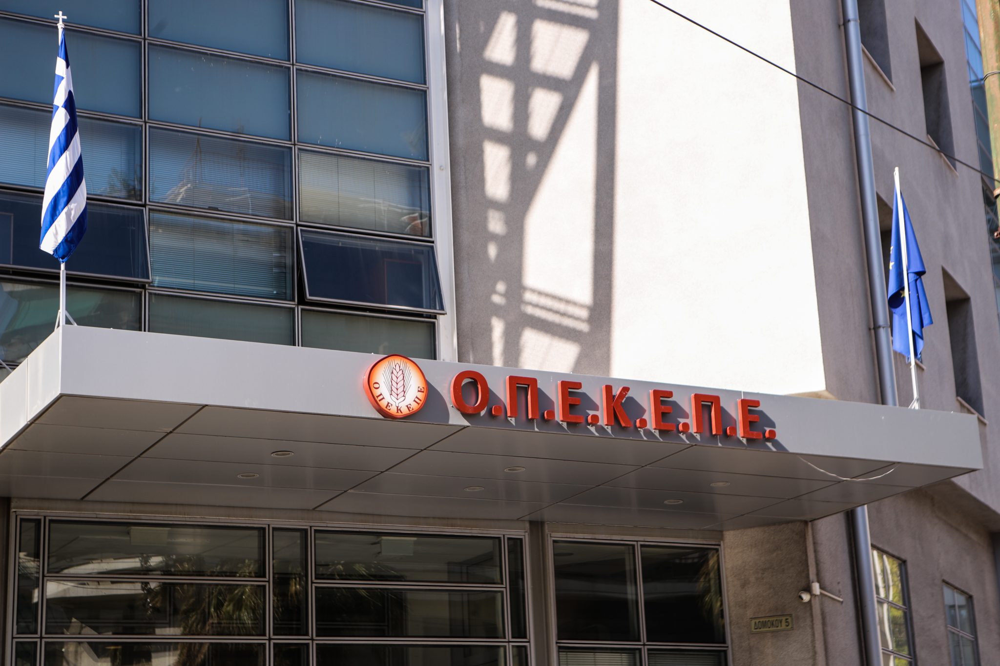 Συνέντευξη Μητσοτάκη στο ΕΡΤnews: Έως τέλος Νοεμβρίου οι πληρωμές σε ΟΠΕΚΕΠΕ - ertnews.gr