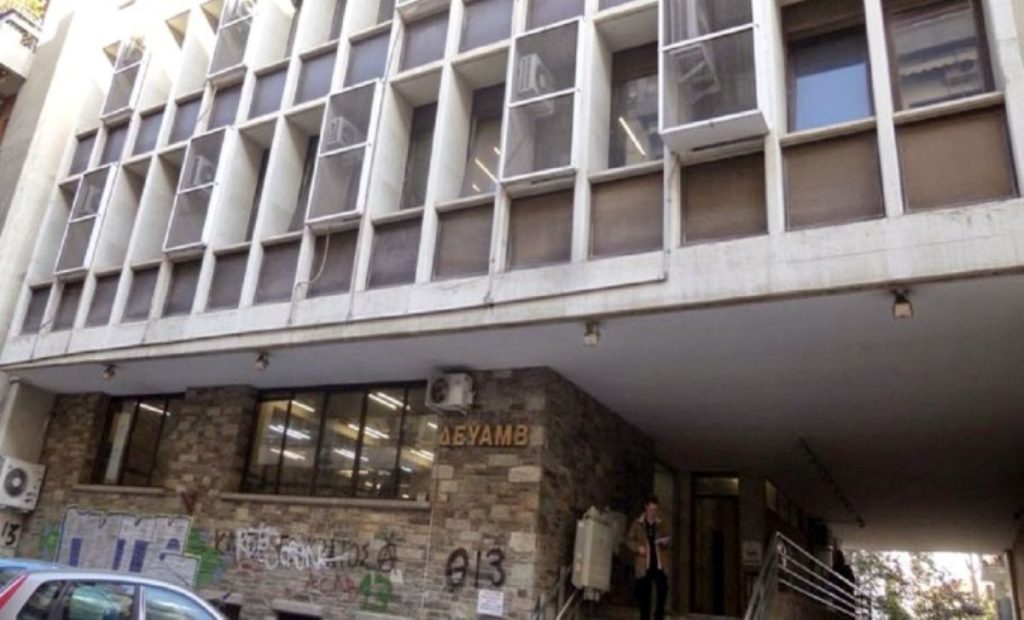 Βόλος: Κακουργηματική δίωξη για τα χρέη της ΔΕΥΑΜΒ προς τη ΔΕΗ – Στο ...