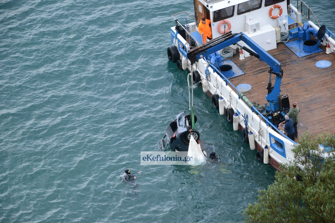 Κεφαλονιά: 26χρονος ανασύρθηκε νεκρός από τη θάλασσα - Αγνοούταν από τη ...