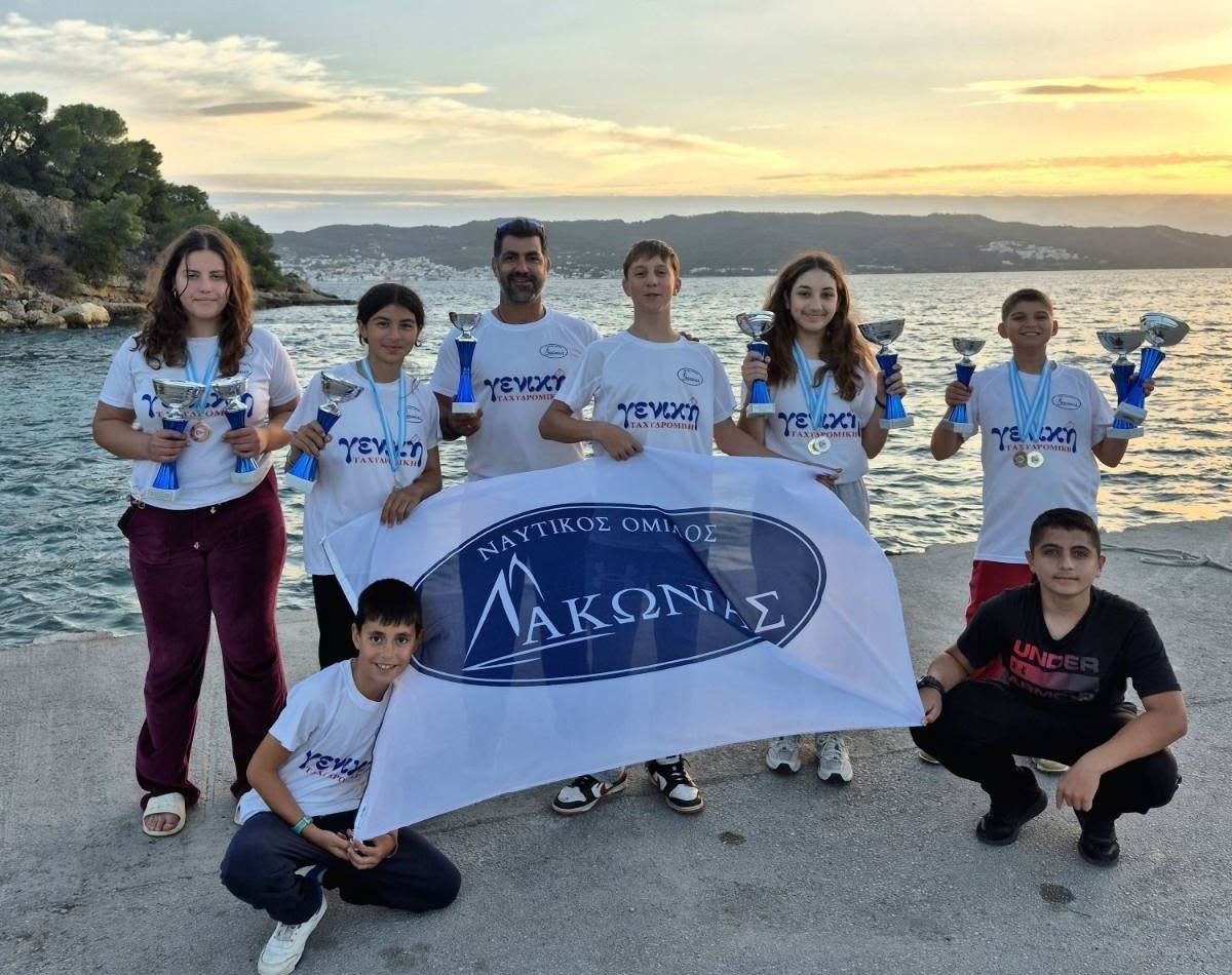Κυπελλούχος Νοτίου Ελλάδος ο Ναυτικός Όμιλος Λακωνίας - ertnews.gr