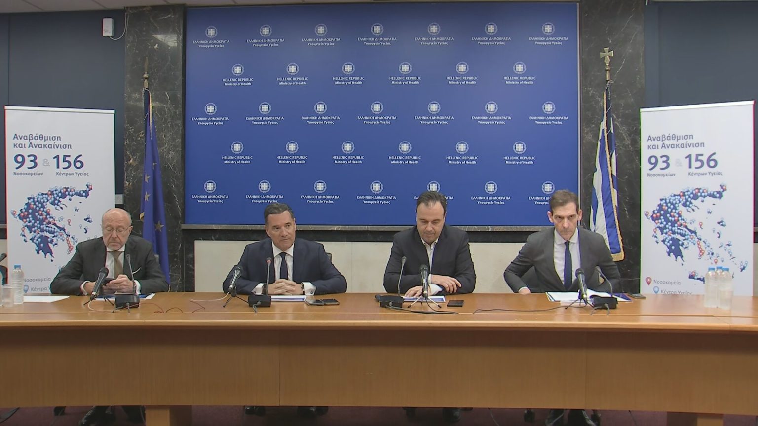 Live - Συνέντευξη Τύπου για την προστασία των ανηλίκων από τα προϊόντα καπνού και αλκοόλ ...