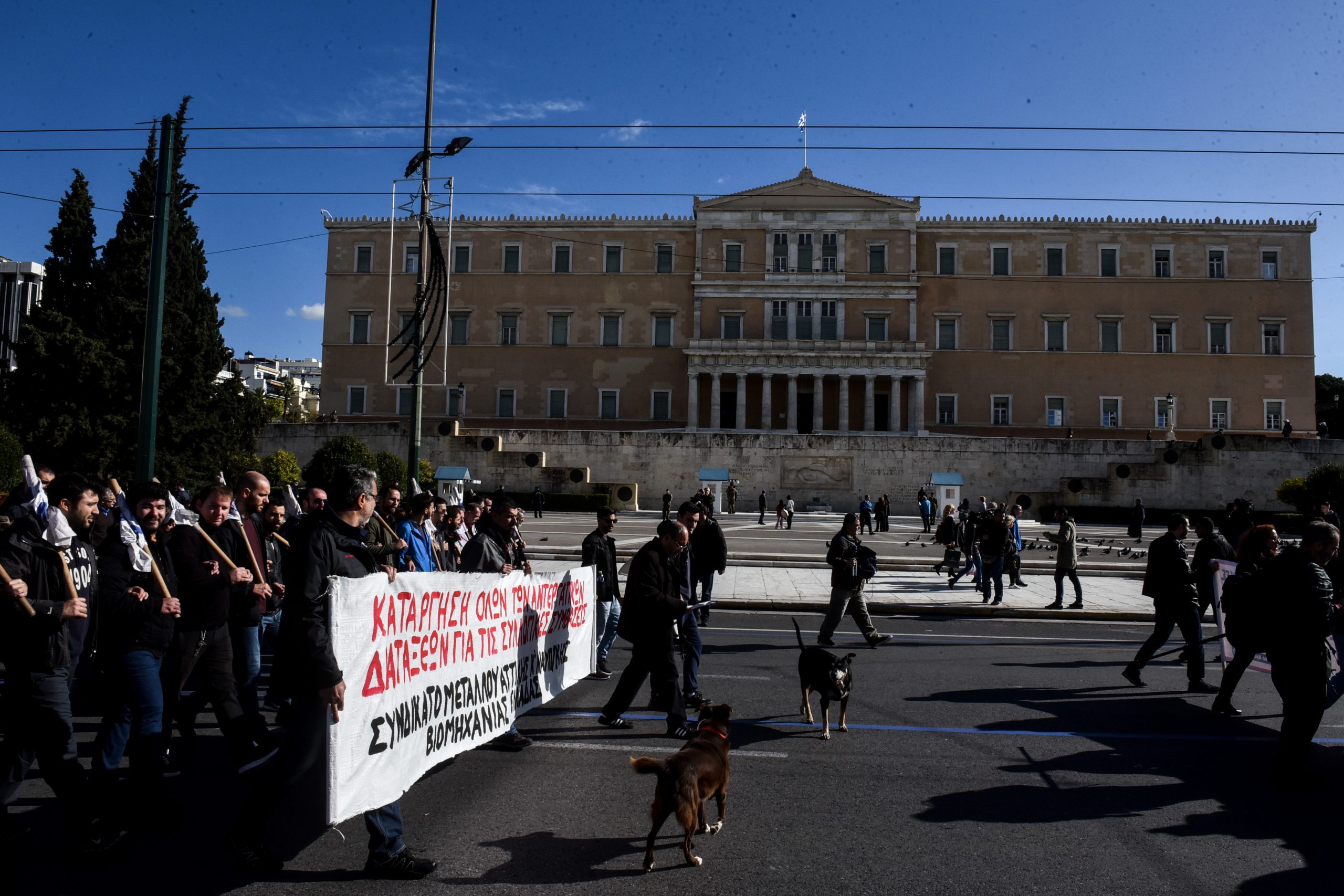 Απεργία 16 Δεκεμβρίου: Ποιοι συμμετέχουν στις κινητοποιήσεις - Πώς θα ...
