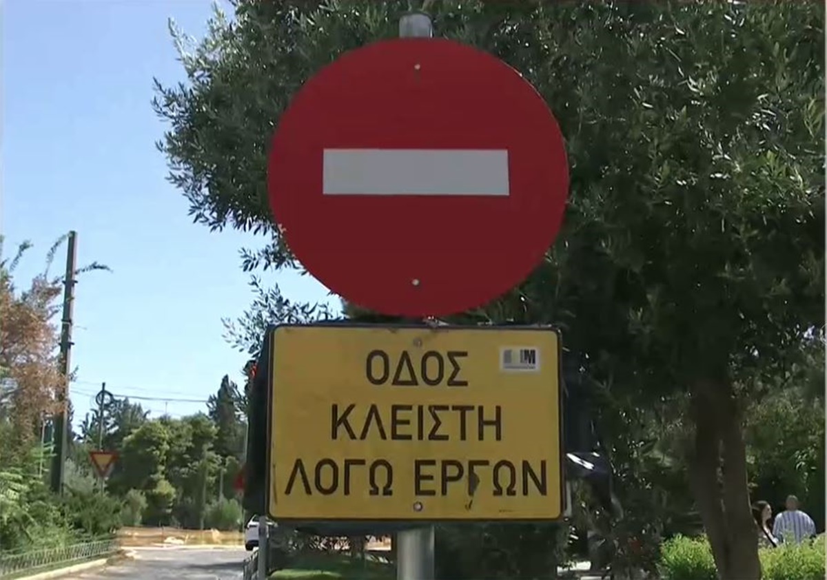 Σε λίγες ημέρες η παράδοση της Βασ. Όλγας: Πόσο θα επηρεάσει την κίνηση ...