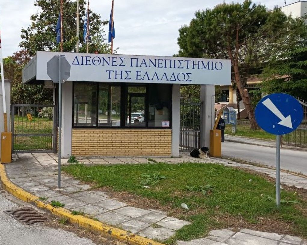 Έργα αναβάθμισης του ΔΙΠΑΕ 8 εκατ. ευρώ από το ΕΣΠΑ της Περιφέρειας Κ ...