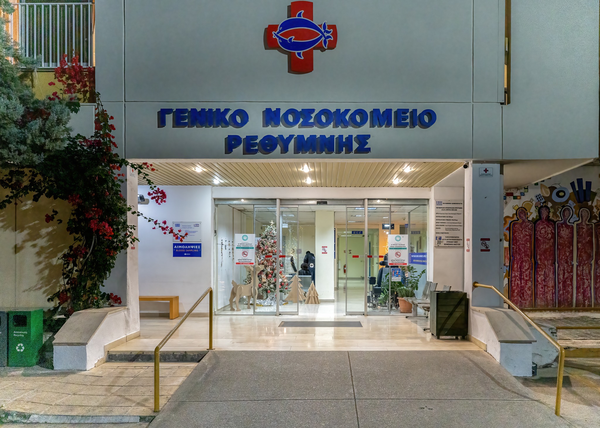Ένωση Γιατρών ΕΣΥ Ρεθύμνου: "Παραπλανητικό" το αφήγημα περί έξι ...