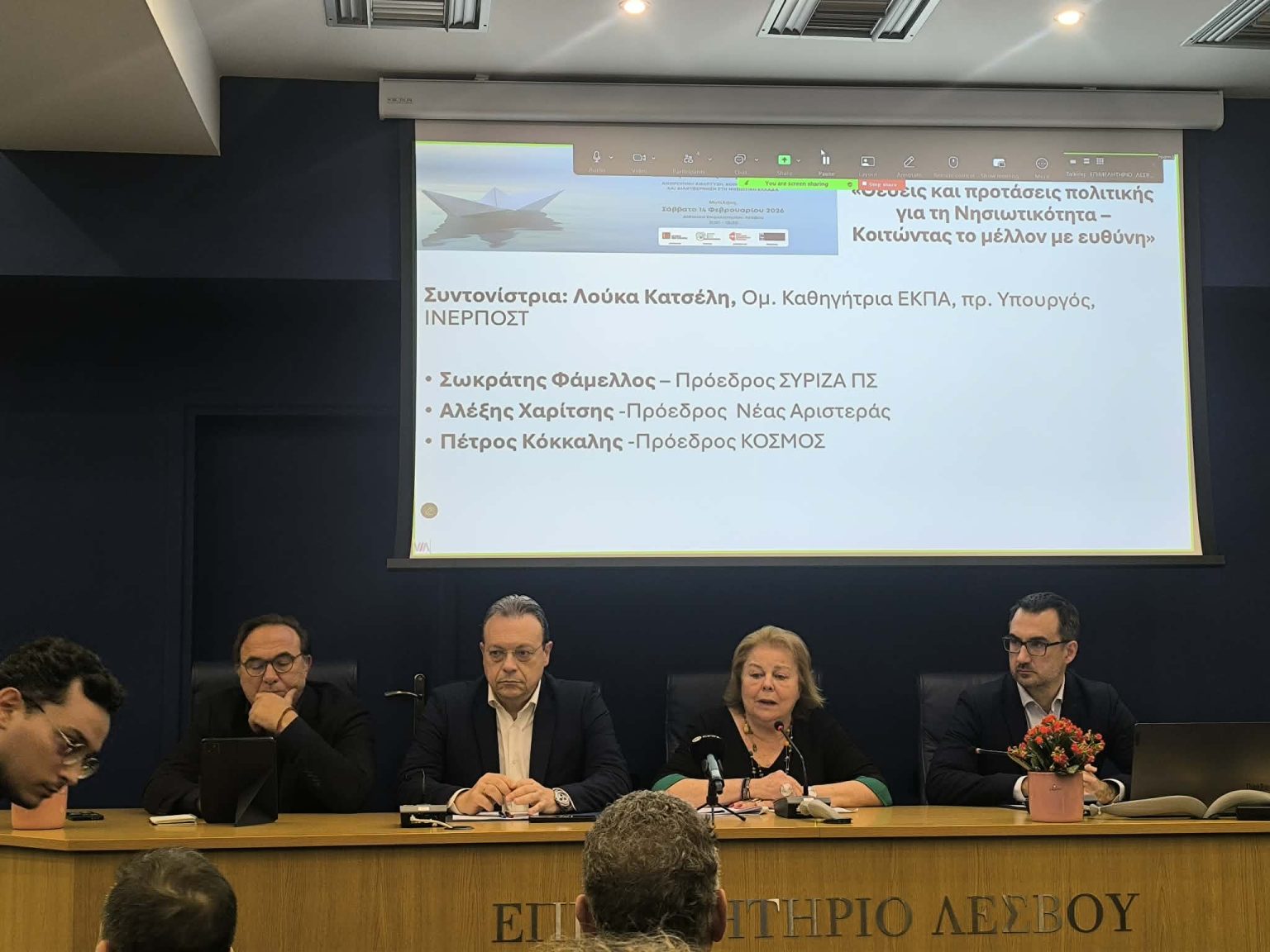 Αναγκαιότητα οι συνεργασίες και η πολιτική σύγκλιση για τα προβλήματα ...