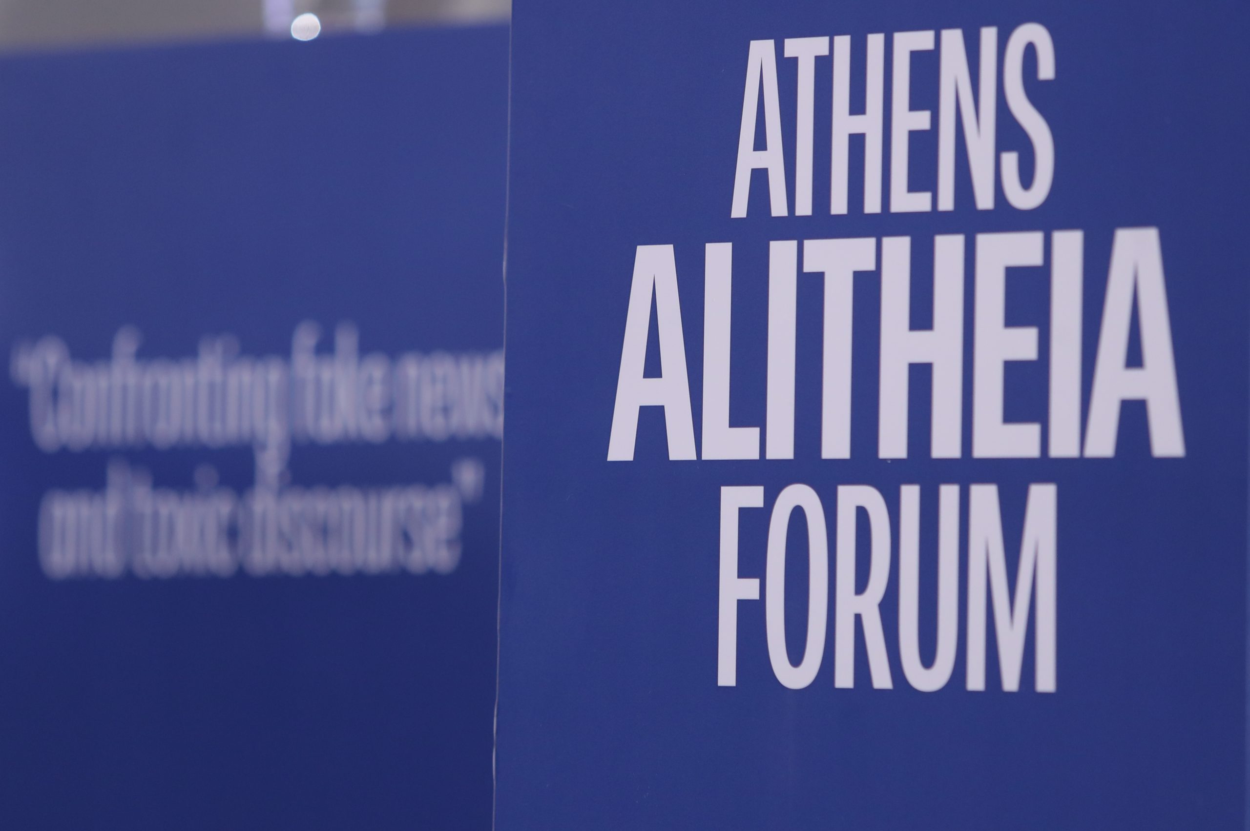 Live Athens Alitheia Forum: «Αντιμετωπίζοντας τις ψευδείς ειδήσεις και ...