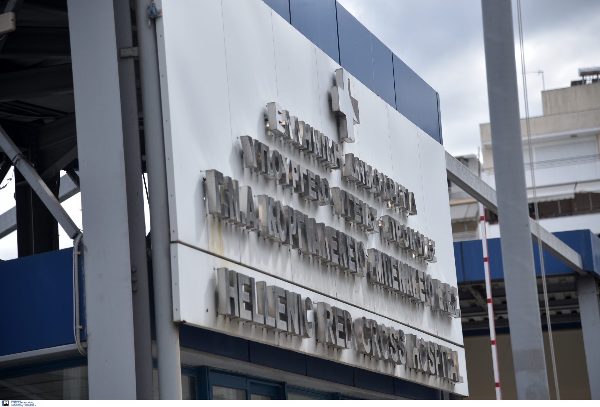 Εξιτήριο για τις τέσσερις γυναίκες που τραυμάτισε ο 89χρονος στο ...