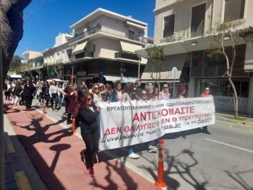 Χανιά: Διαμαρτυρία σχολικών καθαριστριών στο Δημαρχείο - Ζητούν μόνιμη ...