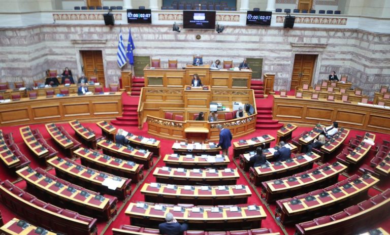 Βουλή: Τη Δευτέρα αρχίζει η επεξεργασία του νομοσχεδίου για τα ...