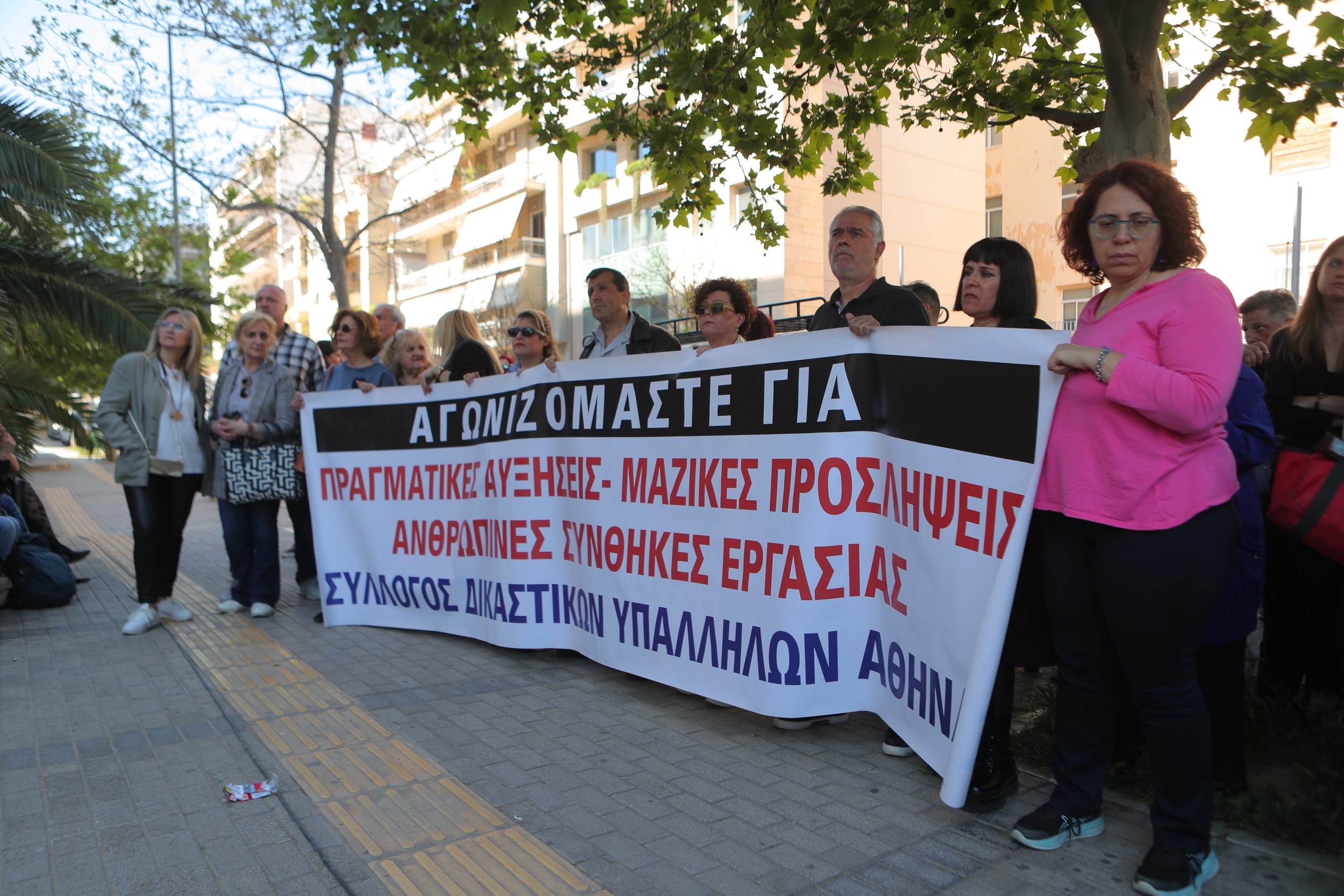 Απεργία σήμερα στον ΕΦΚΑ και στάση εργασίας των δικαστικών υπαλλήλων ...