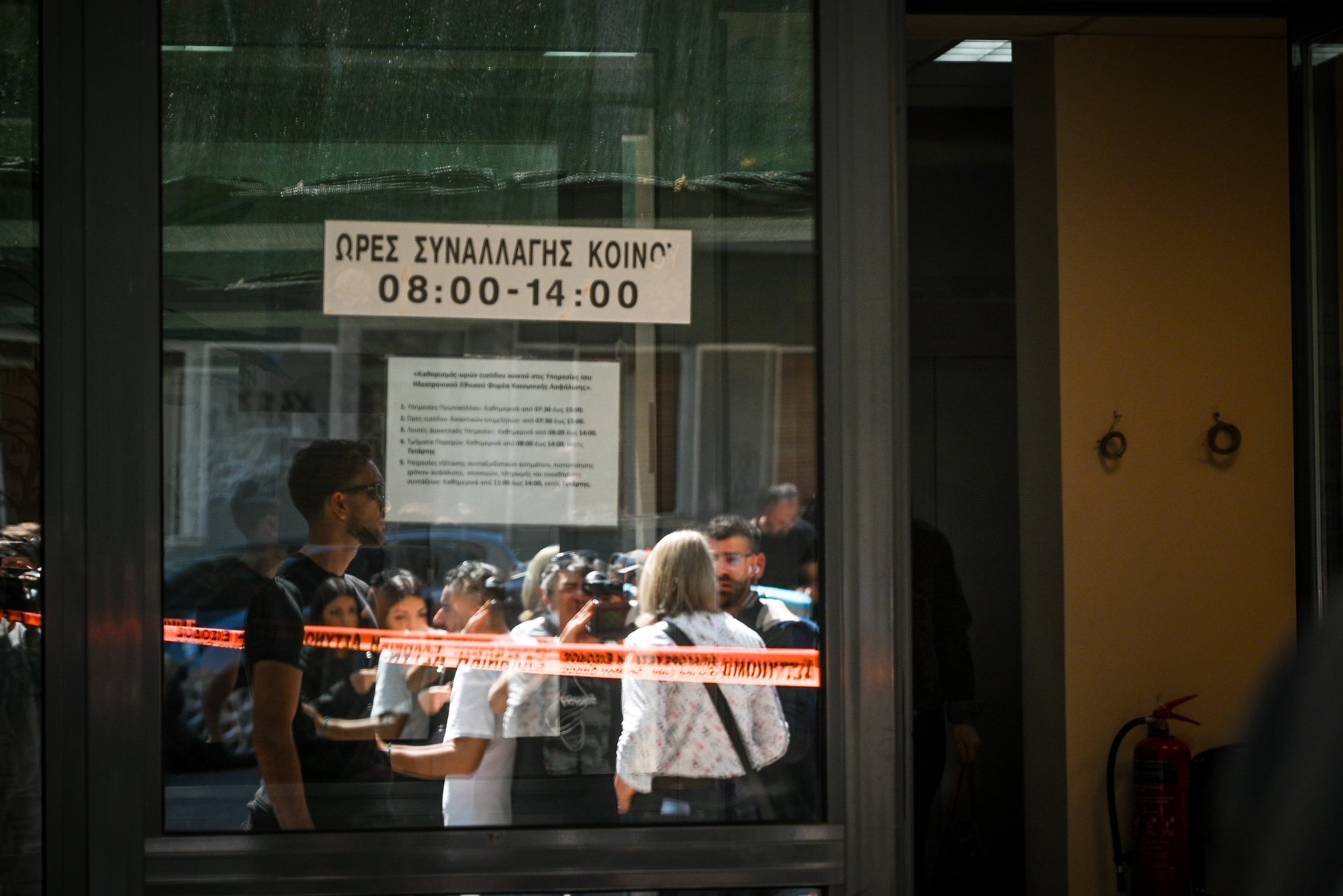 Απεργία σήμερα στον ΕΦΚΑ και στάση εργασίας των δικαστικών υπαλλήλων ...