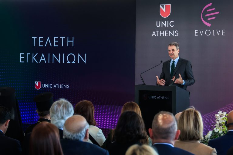 «Να κάνουμε τη χώρα μας παγκόσμιο εκπαιδευτικό κέντρο» διαμηνύει με το ...