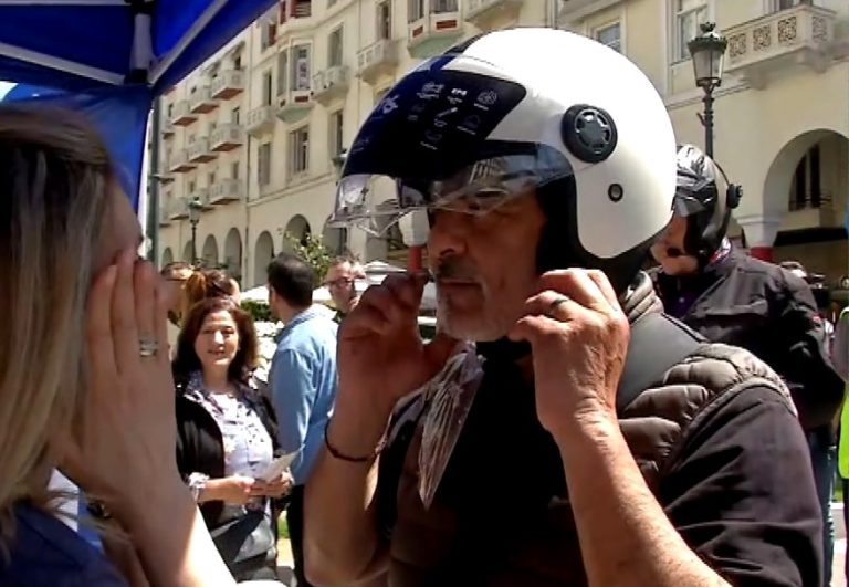 Ενημερωτικά φυλλάδια και κράνη σε διερχόμενους οδηγούς: Από τη ...