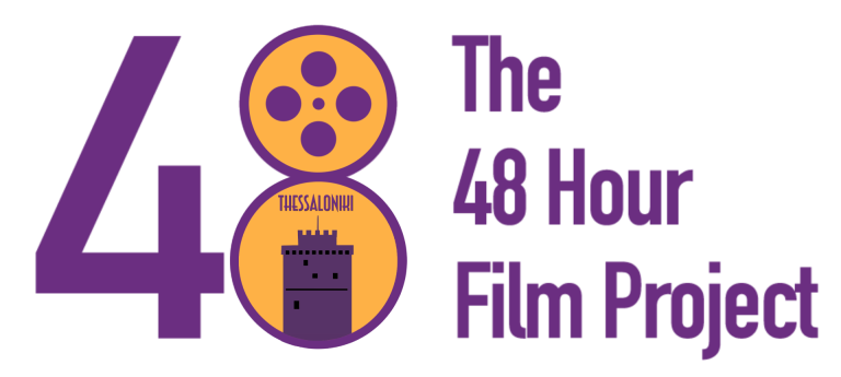 48 Hour Film Project: Η πιο απαιτητική κινηματογραφική πρόκληση ...