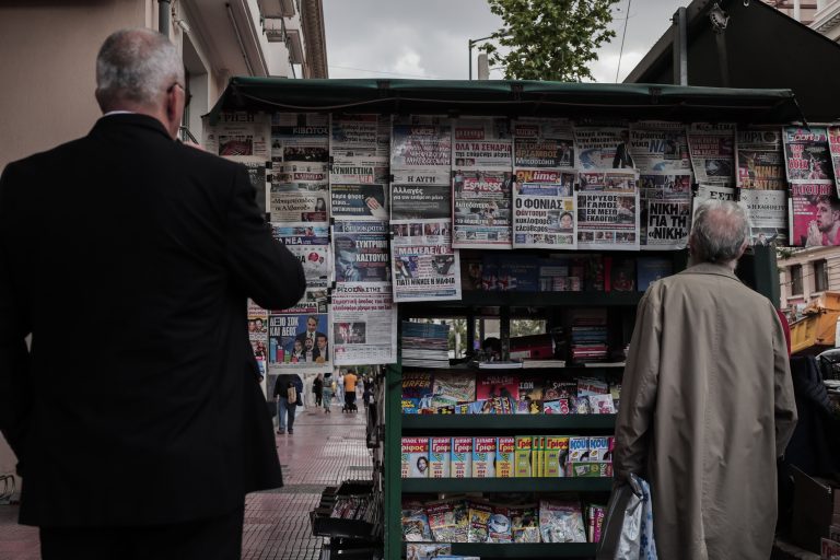 Αξιοθρήνητη η κατάσταση της ελευθερίας του Τύπου παγκοσμίως, λένε ΕΣΗΕΑ ...