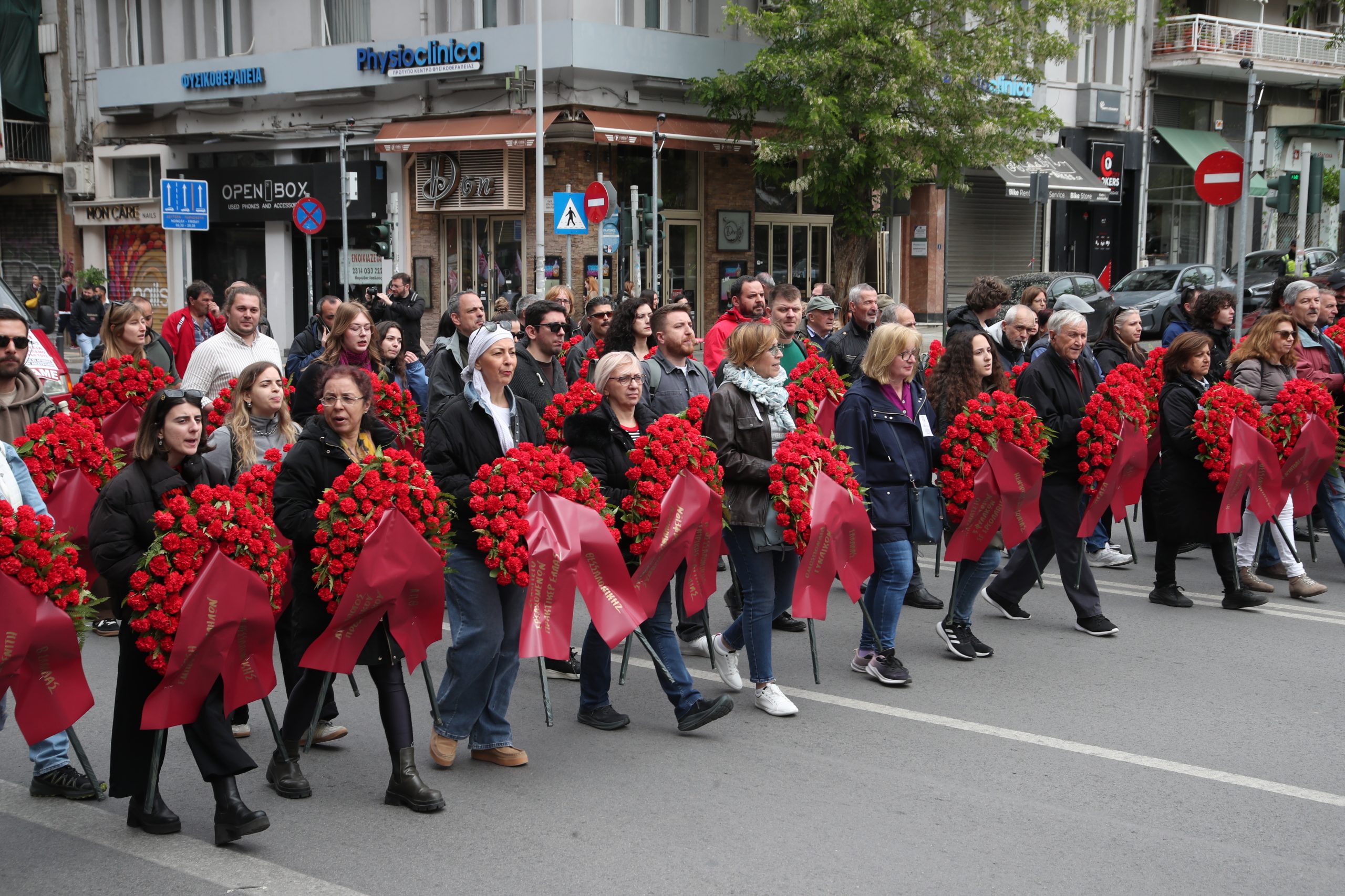 Θεσσαλονίκη: Σε εξέλιξη οι κινητοποιήσεις για την Πρωτομαγιά- Η Άννα ...