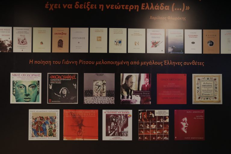 90 χρόνια από τον ...ματωμένο μαη της Θεσσαλονίκης: Έκθεση ιστορικού ...