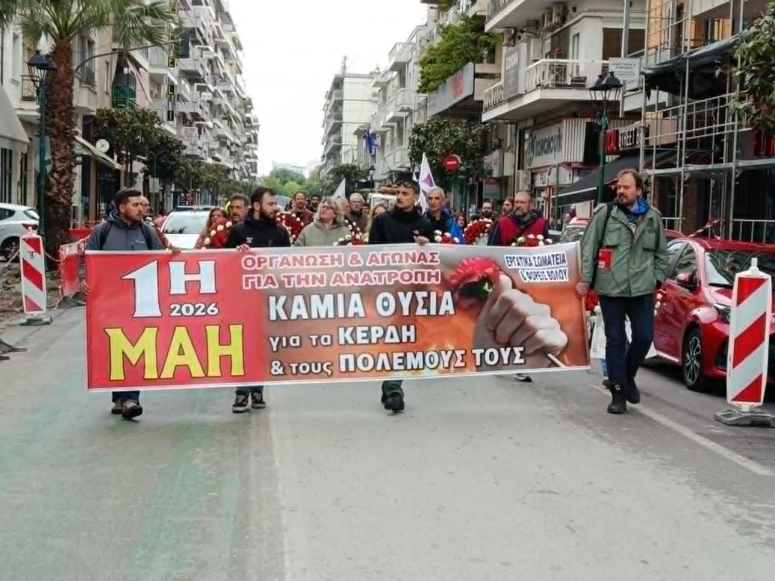 Με δύο συγκεντρώσεις τίμησαν την Εργατική Πρωτομαγιά οι Βολιώτες ...