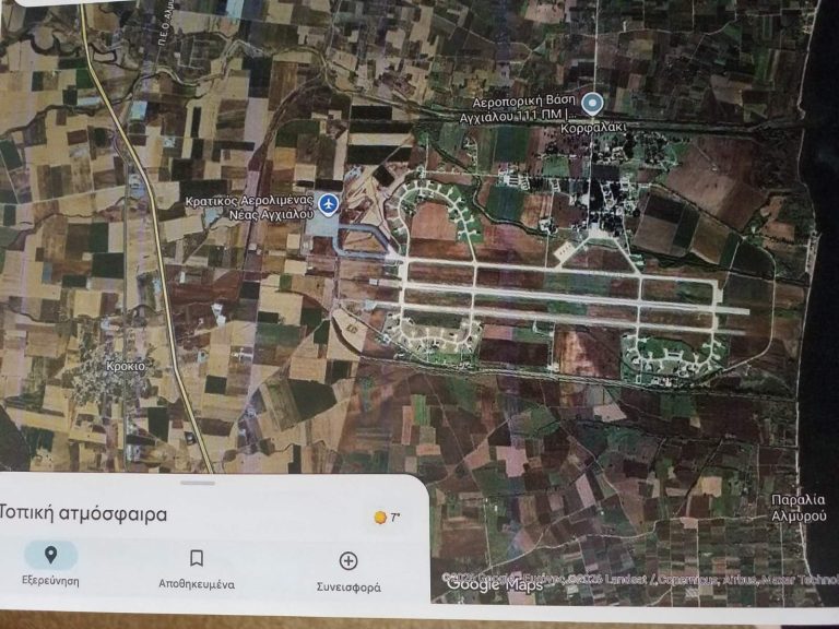 Πρώην αιρετοί της Νέας Αγχιάλου αντιδρούν στη δημιουργία φωτοβολταϊκού ...