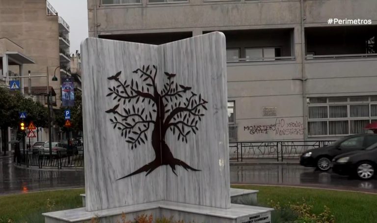 Αποκαλυπτήρια μνημείου για τον Απόδημο Ελληνισμό - ertnews.gr