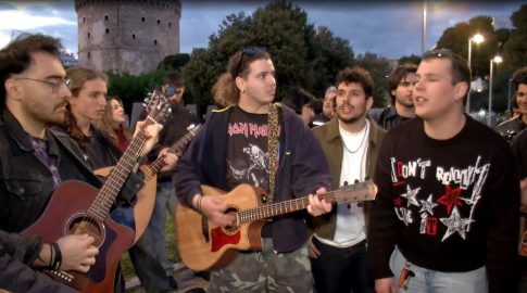 Θεσσαλονίκη: Συναυλία διαμαρτυρίας για τα πρόστιμα στους μουσικούς του ...