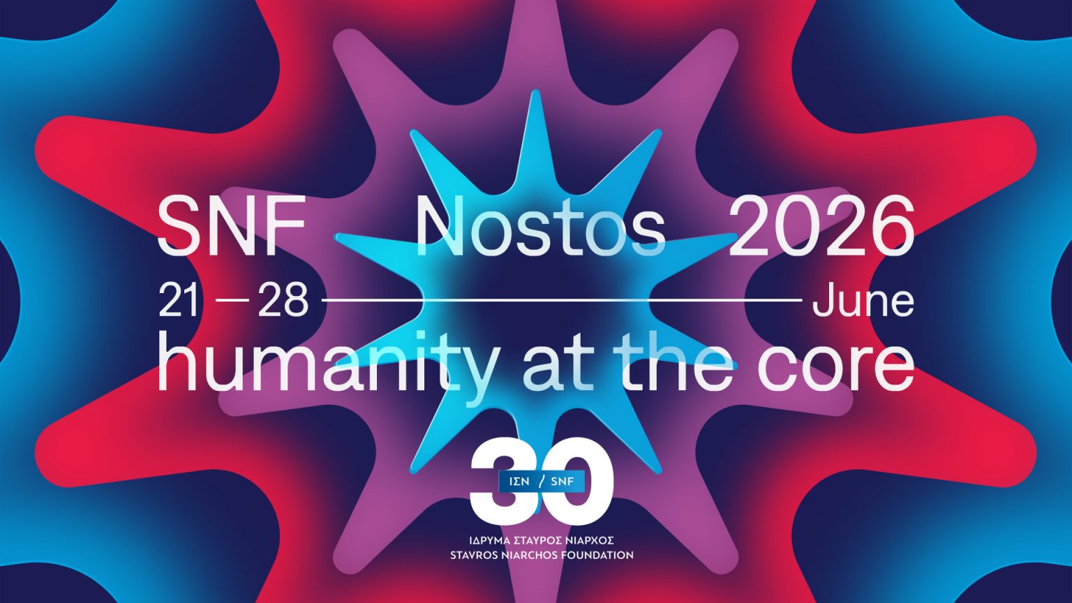 SNF Nostos του Ιδρύματος Σταύρος Νιάρχος: Willem Dafoe, Jason Isaacs ...